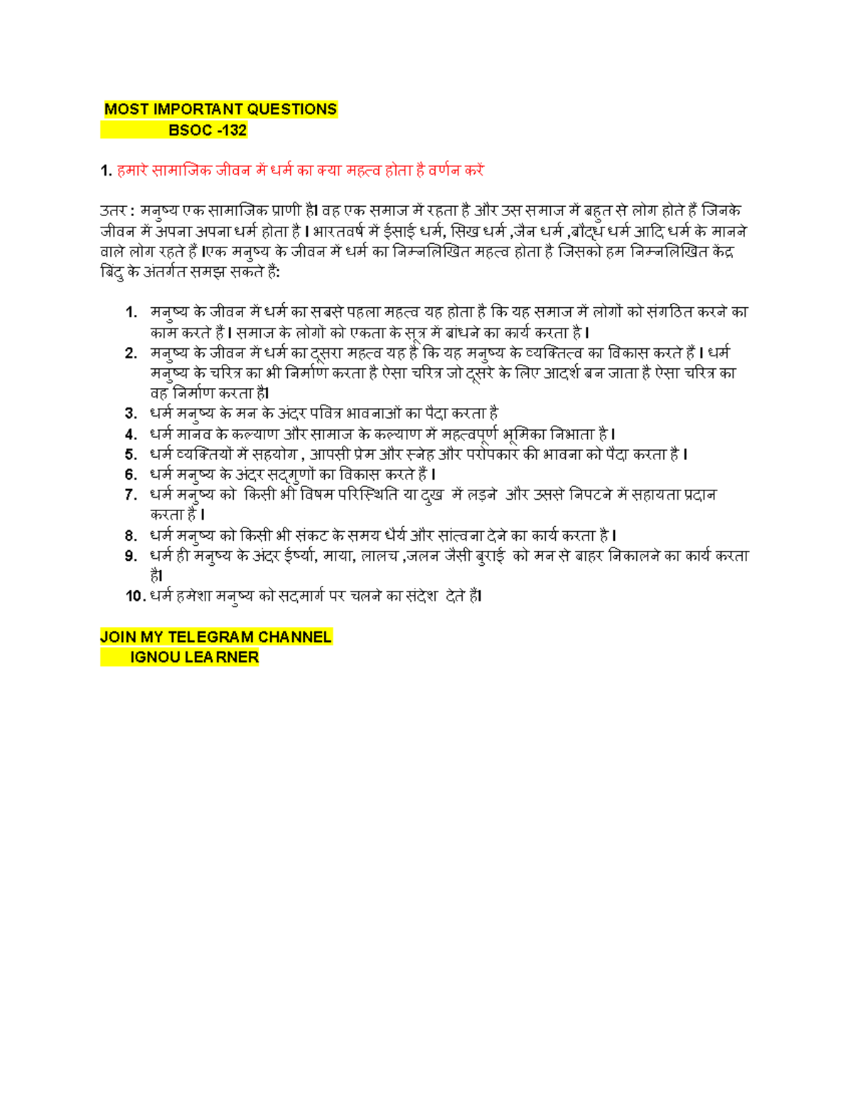 BSOC132 - Important questions - MOST IMPORTANT QUESTIONS BSOC - 1 ... BSOC132 - Important questions - MOST IMPORTANT QUESTIONS BSOC - 1 ...