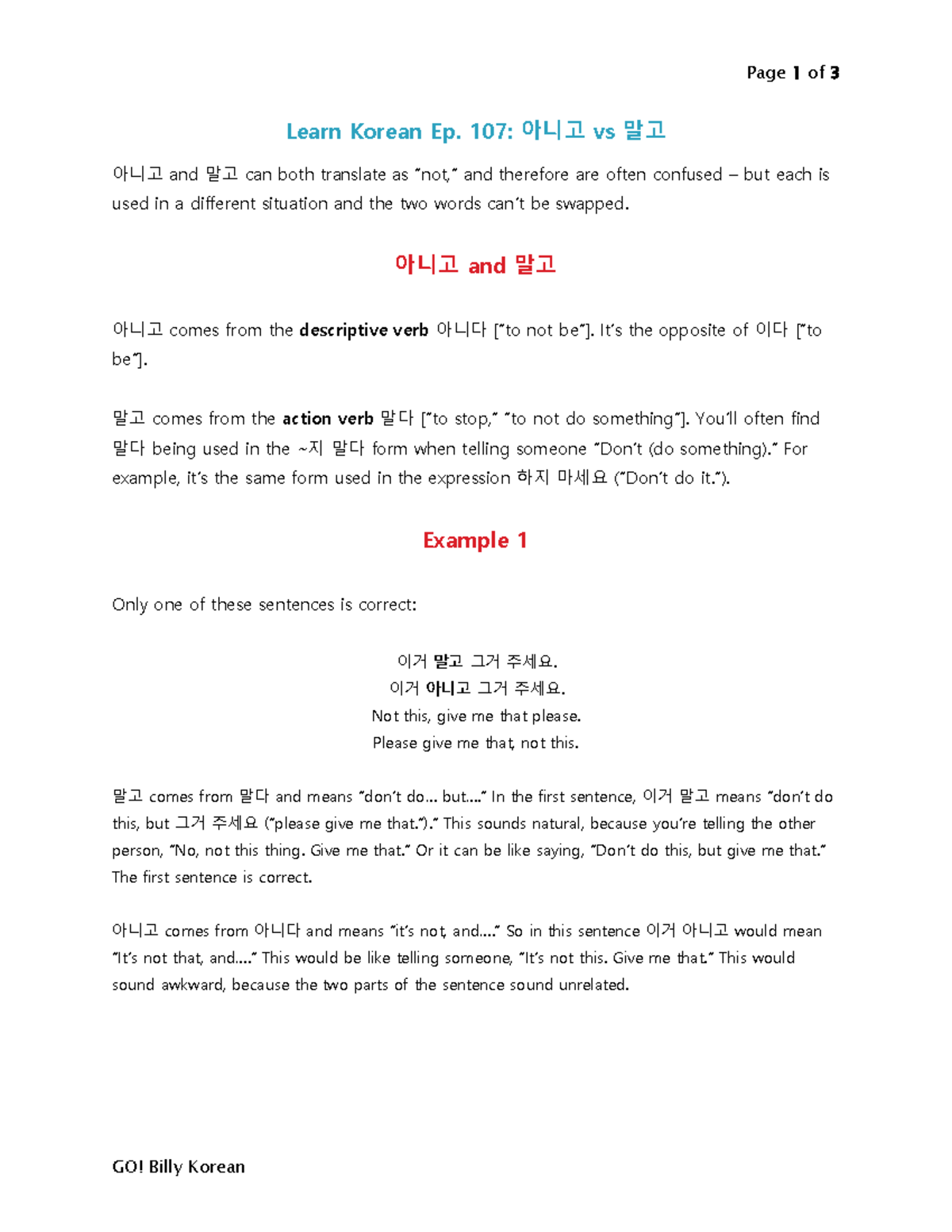 Go Billy Korean Episode 107 - Page 1 of 3 GO! Billy Korean Learn Korean ...