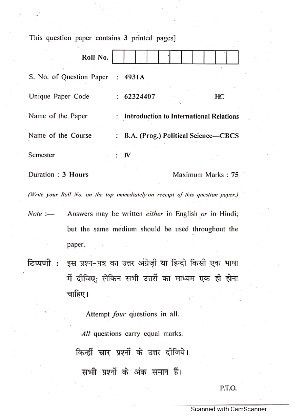 Pol Main 4th Sem PYQ - Political science - Studocu