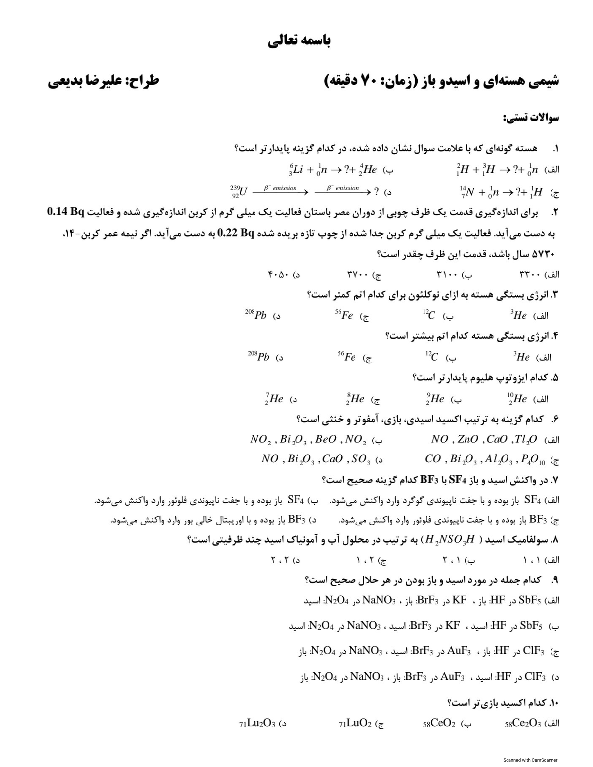acid bace exam, inorganic chemistry - Law V. :jloj) il germal 9 Slims ...