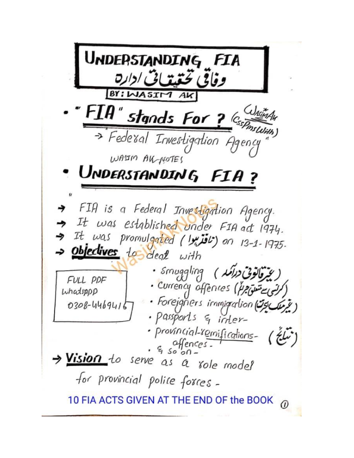 Fia gk pk notes - Its about General Papers - Area Studies-I - Sindh ...