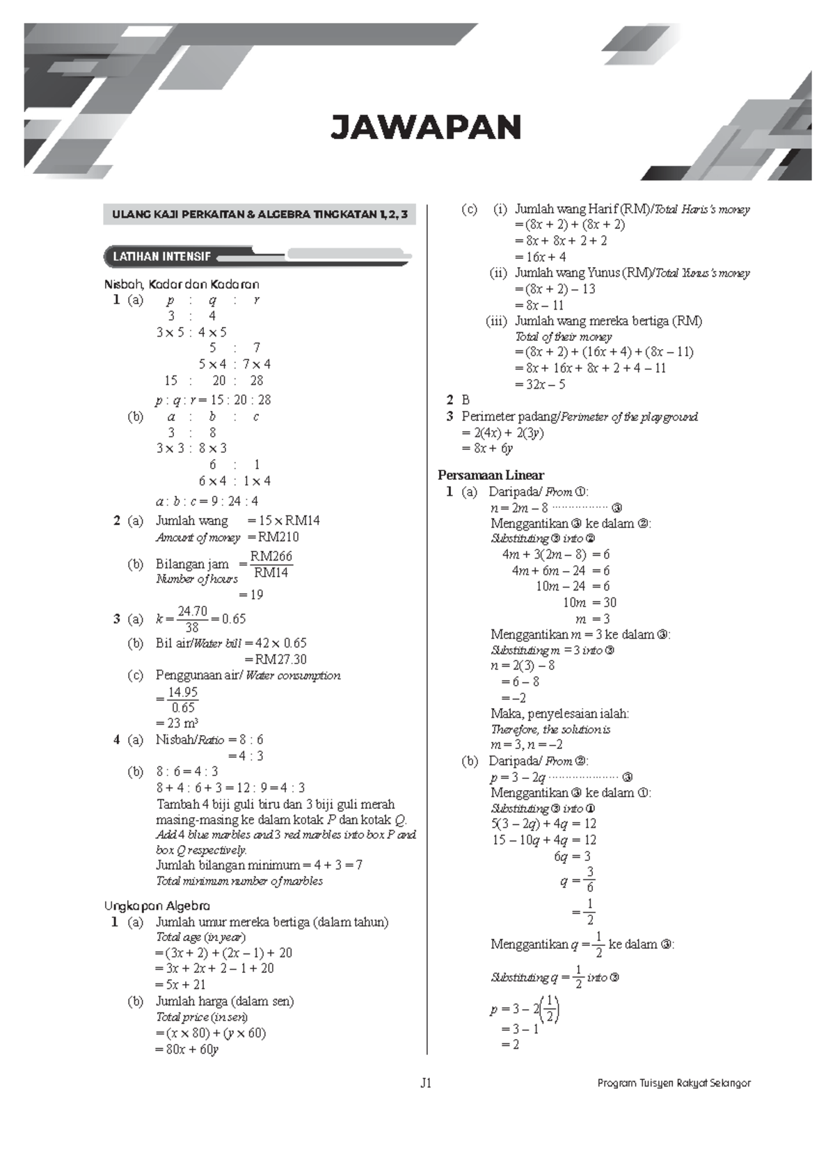 Jawapan PTRS Tingkatan 4 Matematik 2024 - J1 Program Tuisyen Rakyat Selangor JAWAPAN ULANG KAJI ...