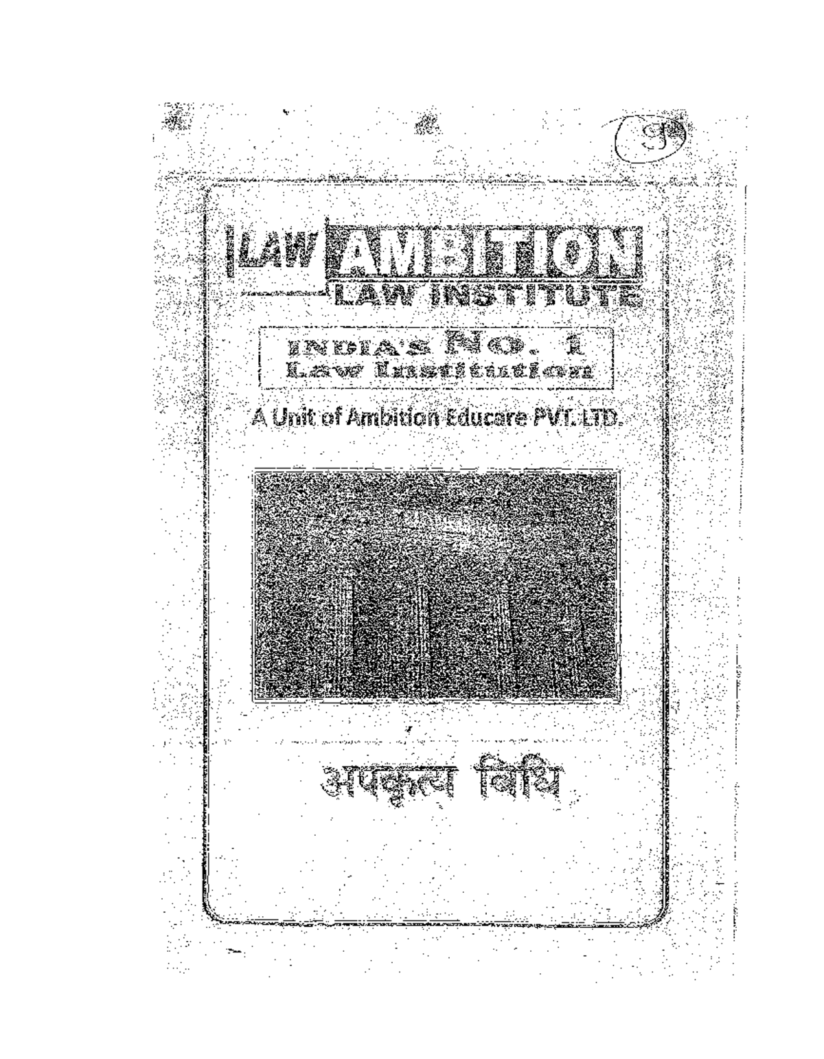 Booklet No. 09 - LAW NOTS IN HINDI - LLB 2023 - Studocu