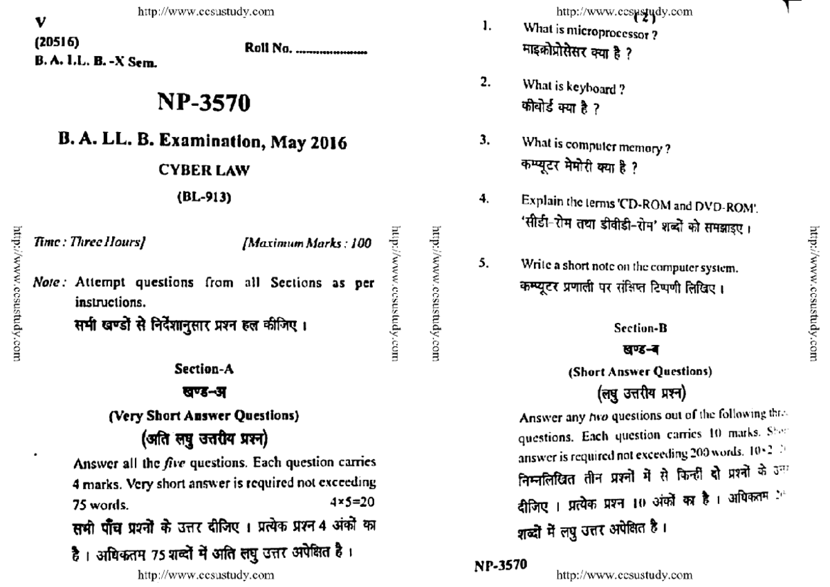 Ballb 2016 - this is question paper for cyber law - Legal - Studocu