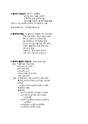 Pattern finder gizmo - Name: Date: Student Exploration: Pattern Finder ...