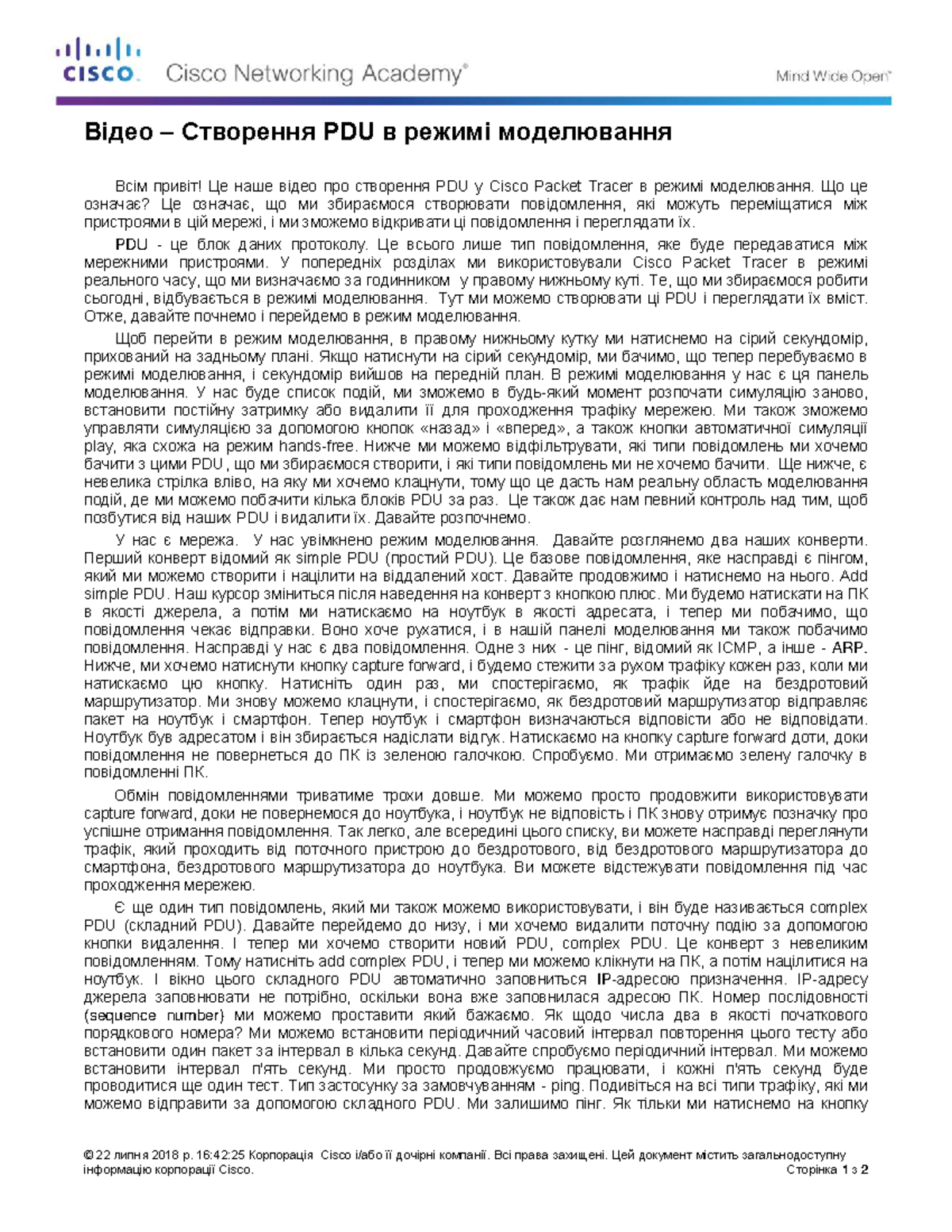 3.1.1.1 Video - Creating PDUs in Simulation Mode - © 22 липня 2018 р. 16:42:25 Корпорація Cisco ...