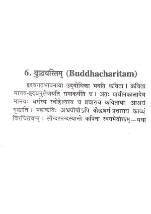 Venisamharam - Sanskrit Literature - Studocu