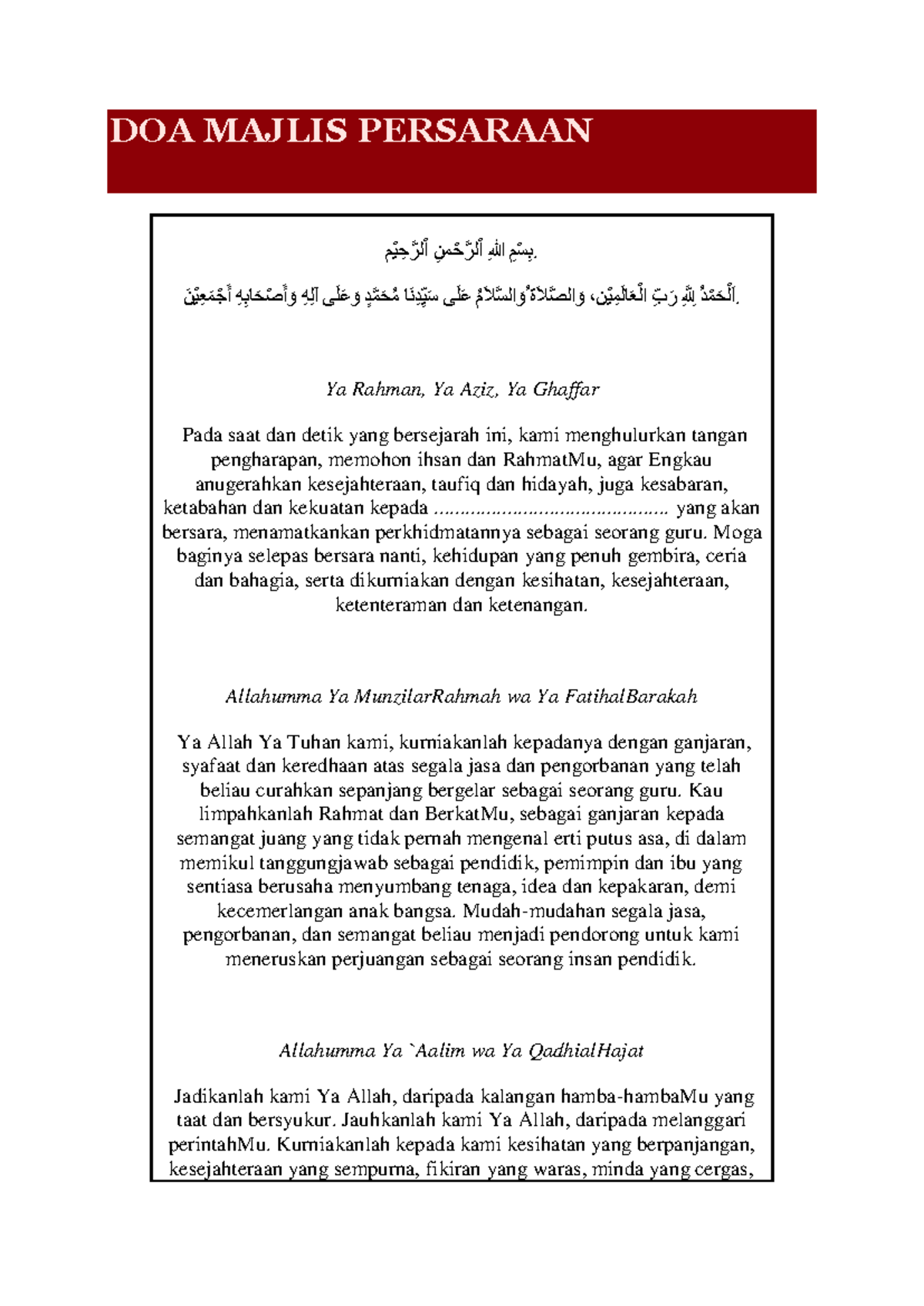 DOA Majlis Persaraan - doa - DOA MAJLIS PERSARAAN اْلرَّ حِ يْم اْلرَّ ...