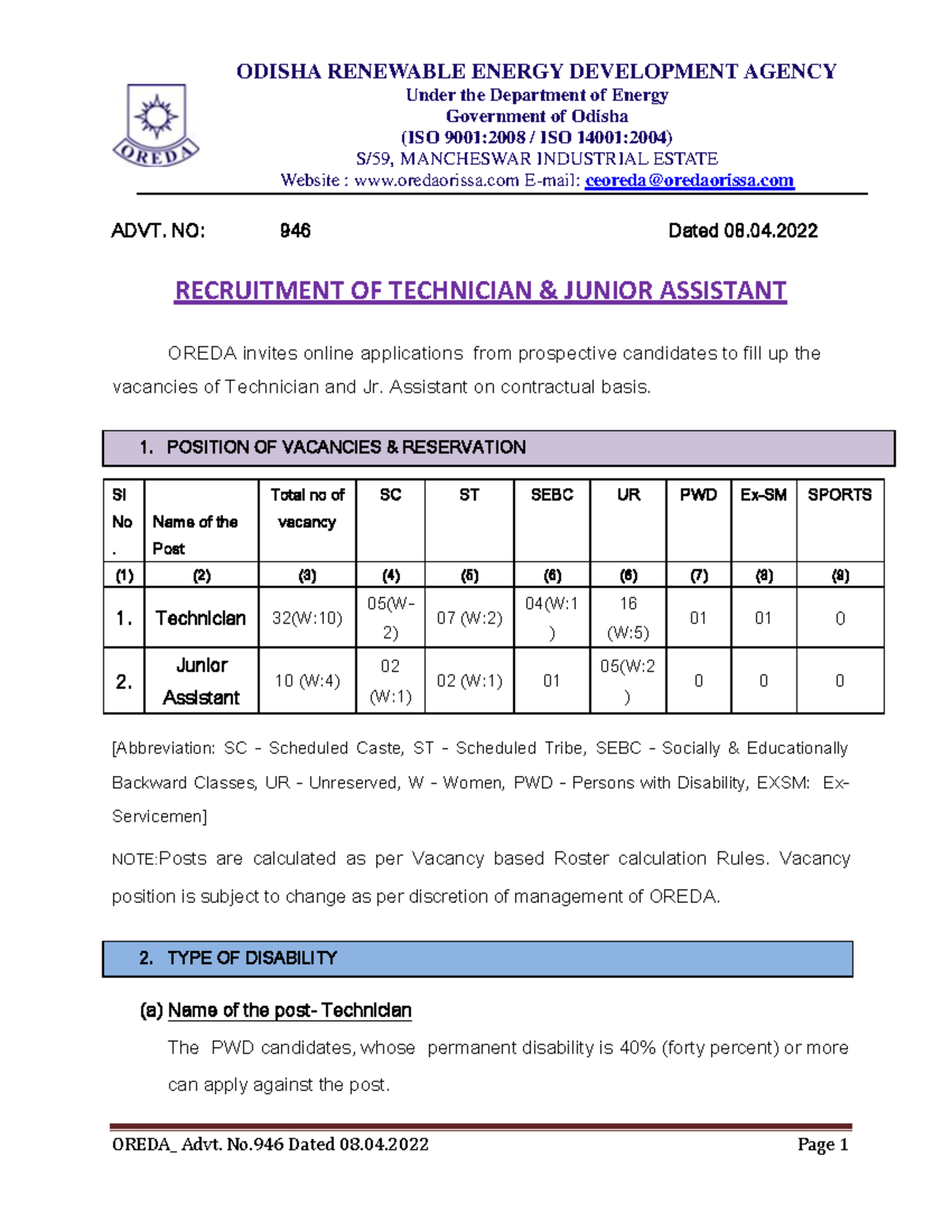 Oreda Notification 2022 for Junior Assistant and Technician - ODISHA ...