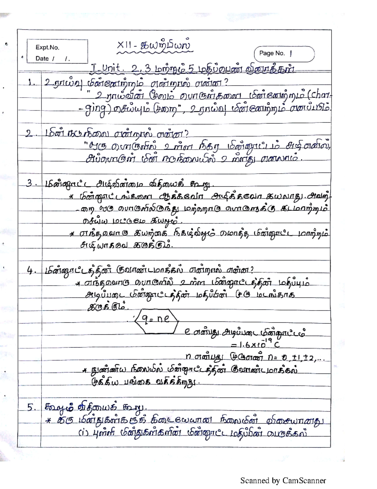 Test Phy TM - Test - Bsc.optometry - Studocu