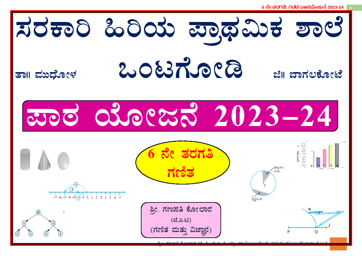 6th Maths LP KM 2023 24 - Notes - ∏¿g¿P¡j ªjAi¿ƒ •¡Êx¿ ́ƒP¿ ±¡Ø... v ...