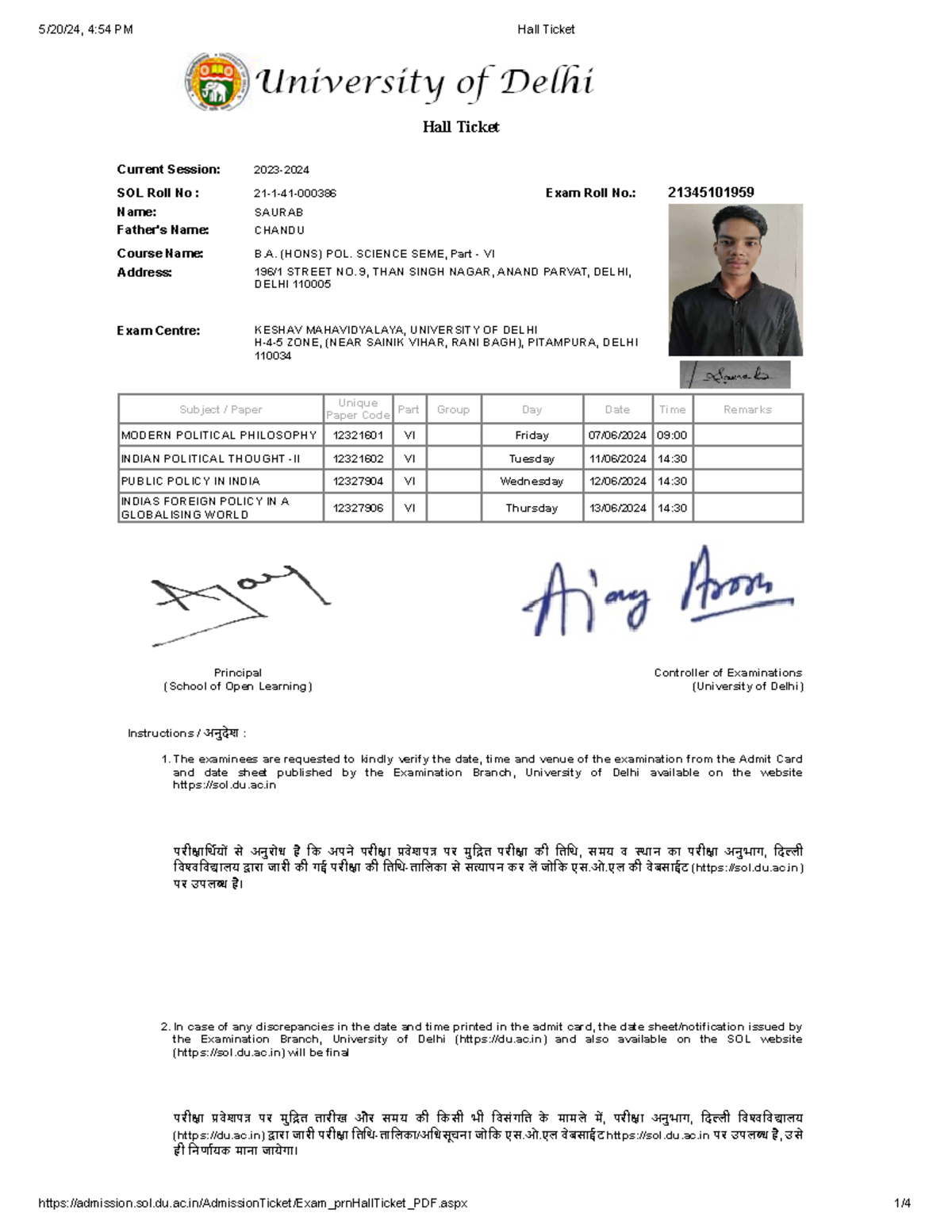 Hall Ticket - Hall Ticket Current Session: 2023- SOL Roll No : 21-1-41 ...