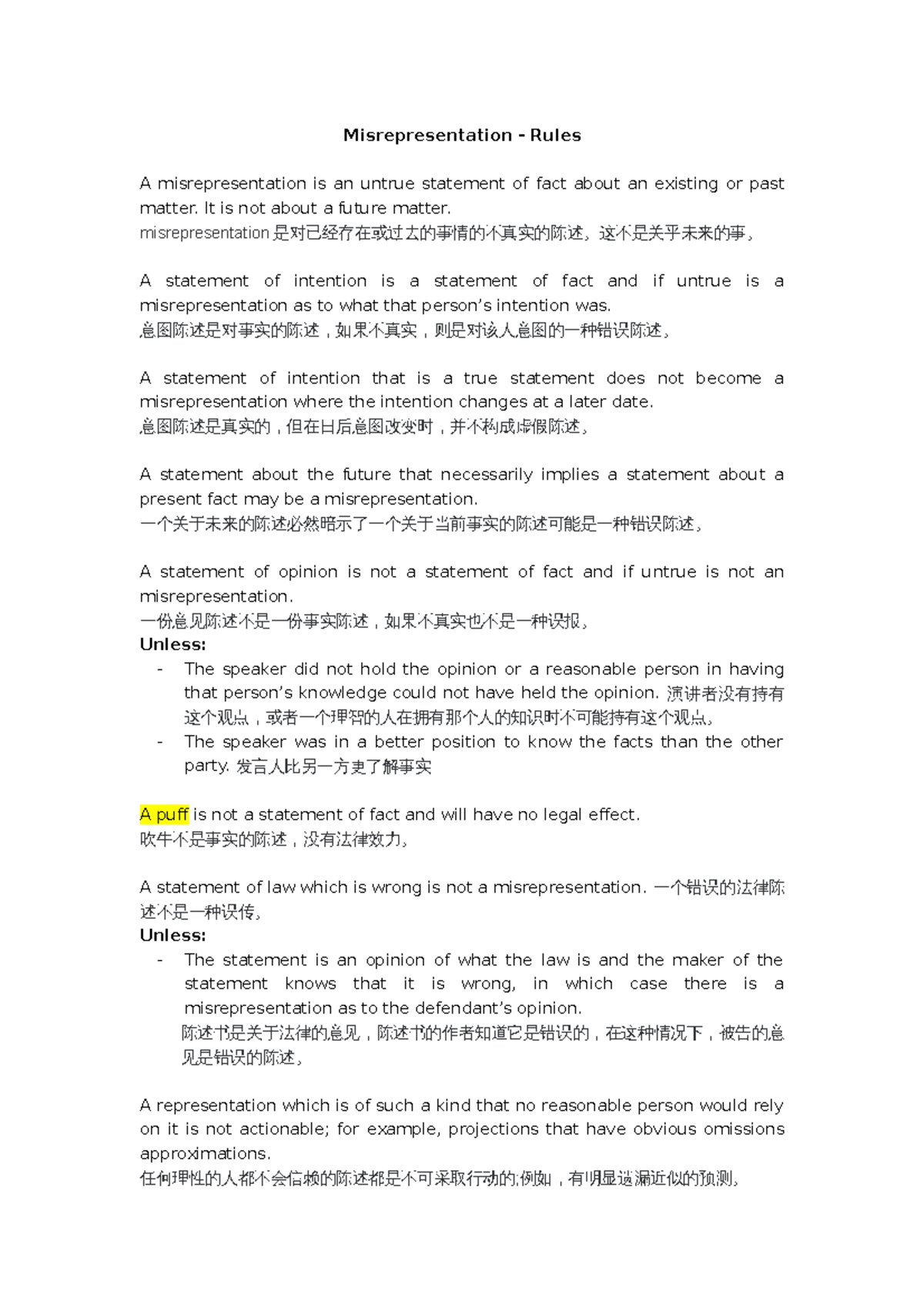 Notes Rules Of Misrepresentations Misrepresentation Rules A