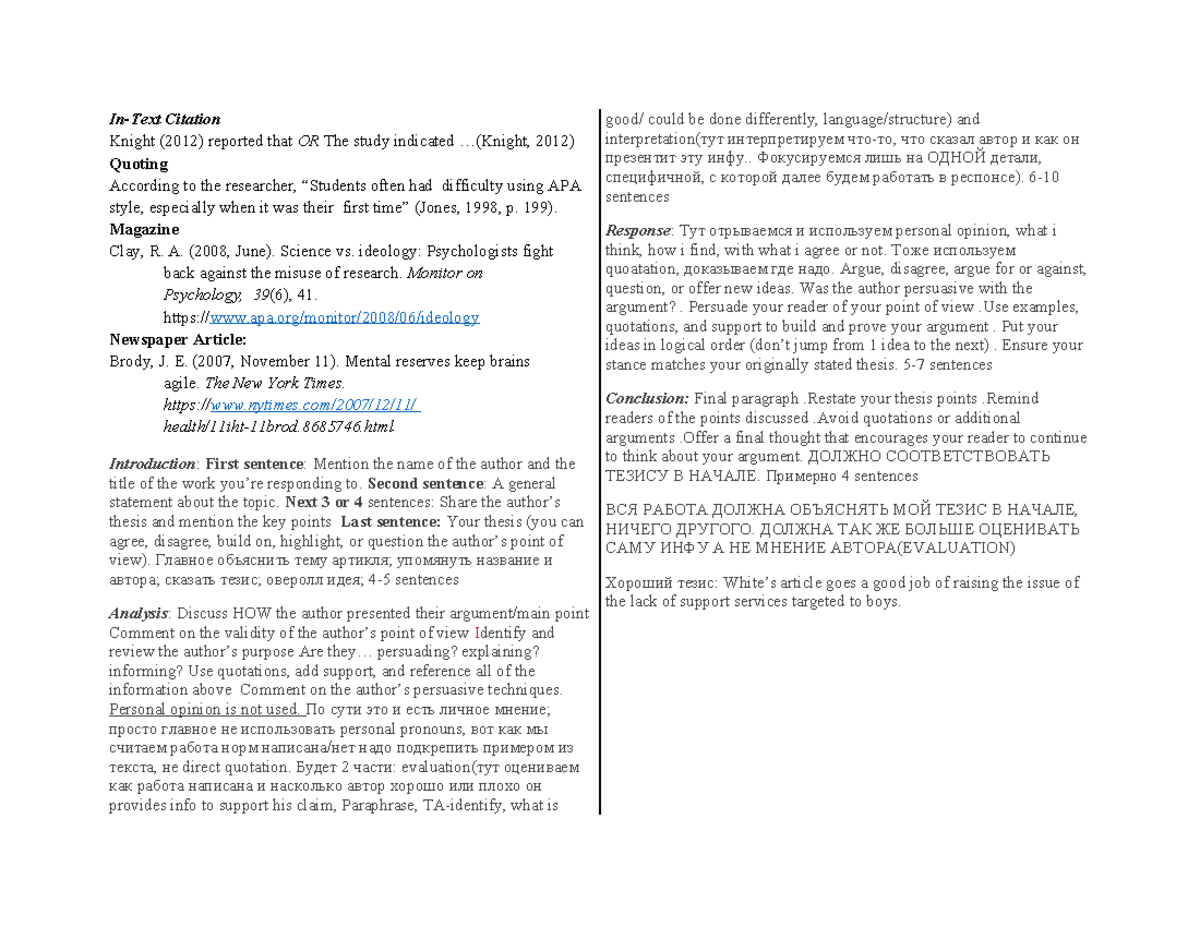 Cheat sheet MT2 - In-Text Citation Knight (2012) reported that OR The ...