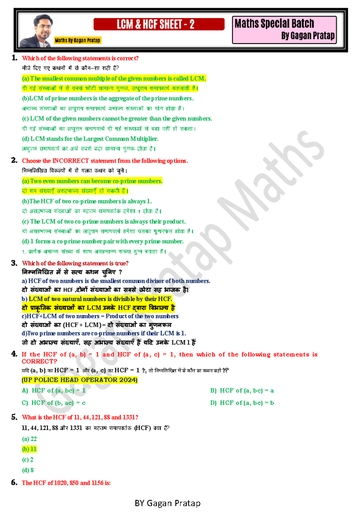 HCF Sheet 240504 081556 - 1. Which of the following statements is ...
