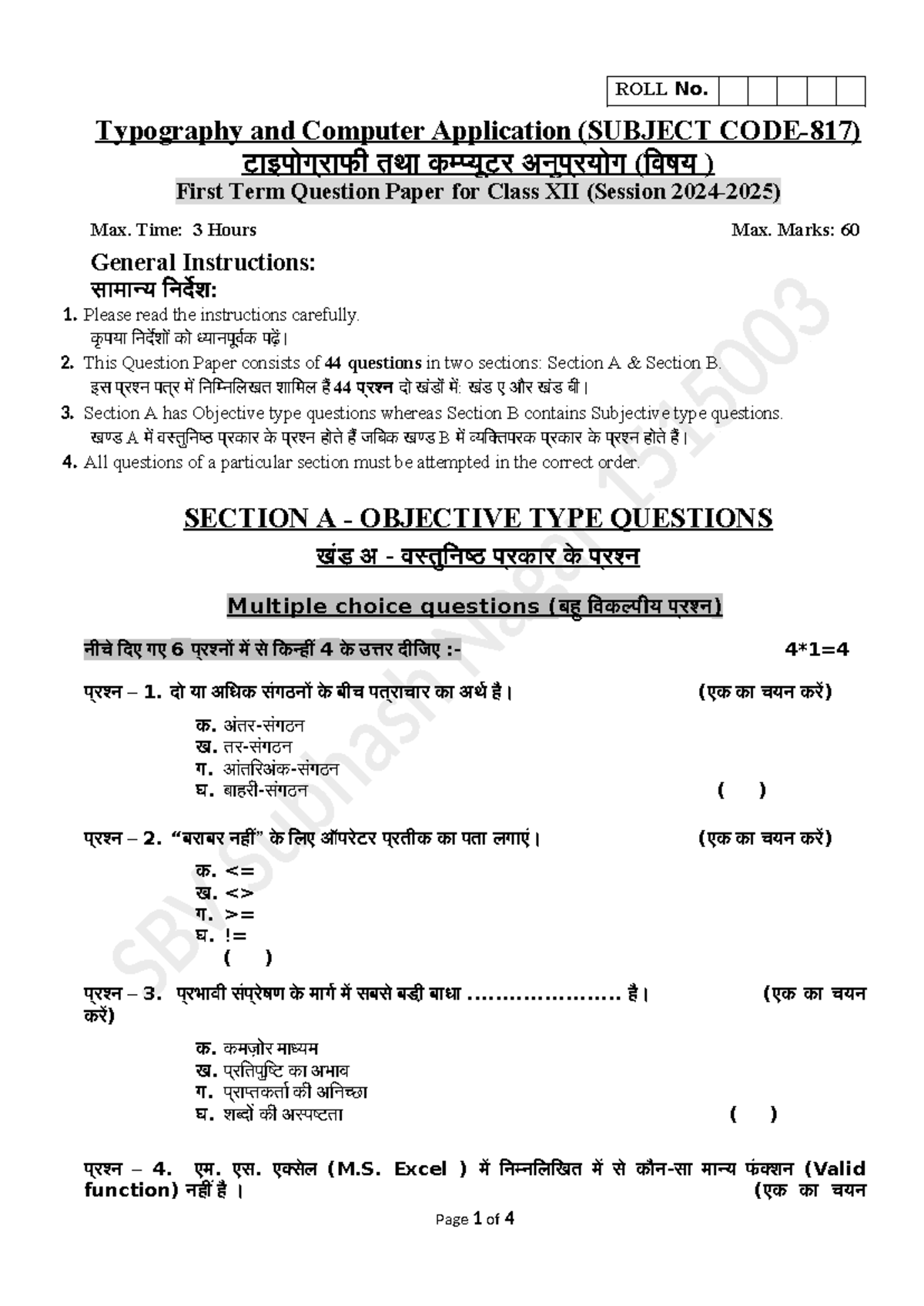 Typo - Typography Questions - ROLL No. Typography and Computer ...