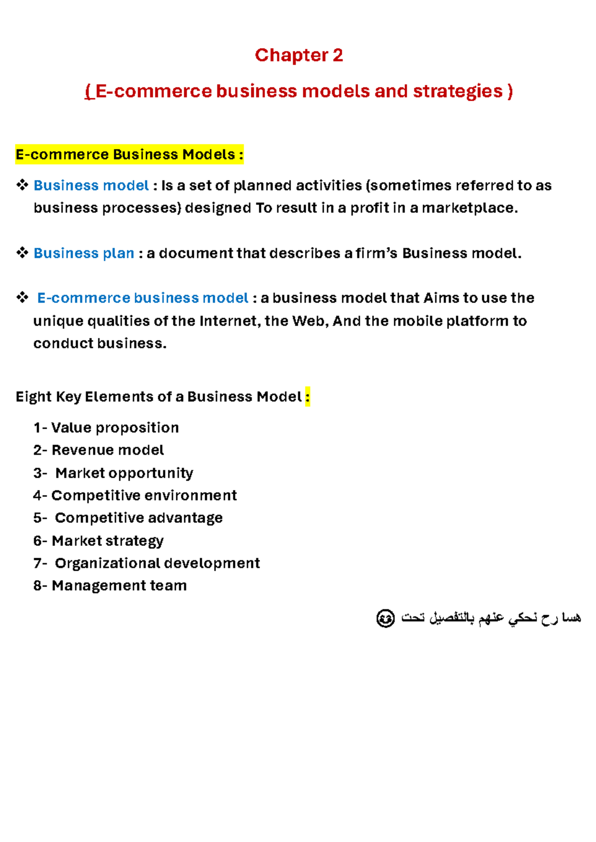 Chapter 2 - Commerial - Chapter 2 ( E-commerce business models and ...