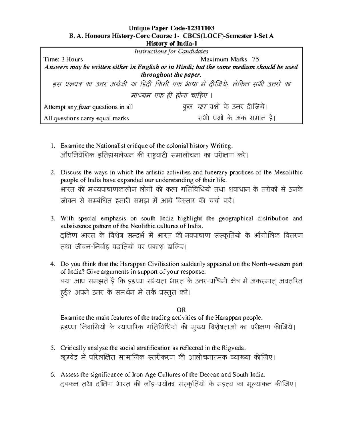History-2 2022-2021 - DU PYQ's of semester-1,3,5 From 2021-2022 subjects include-History of ...
