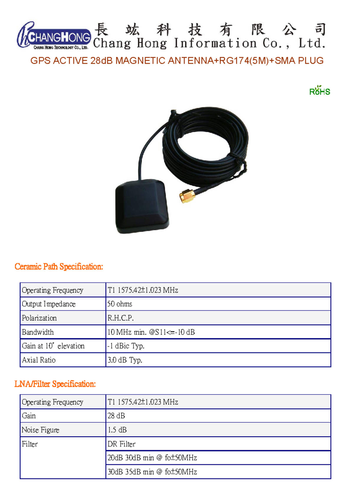 GPS-01 - datasheet for sensors - GPS ACTIVE 28dB MAGNETIC ANTENNA+RG174 ...