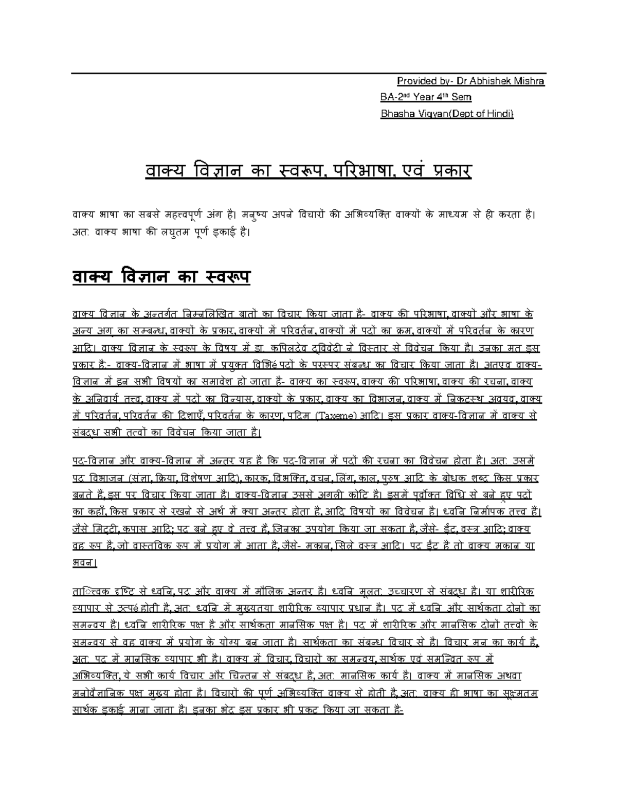 Vakya vigyan - Provided by- Dr Abhishek Mishra BA- 2 nd Year 4 th Sem ...
