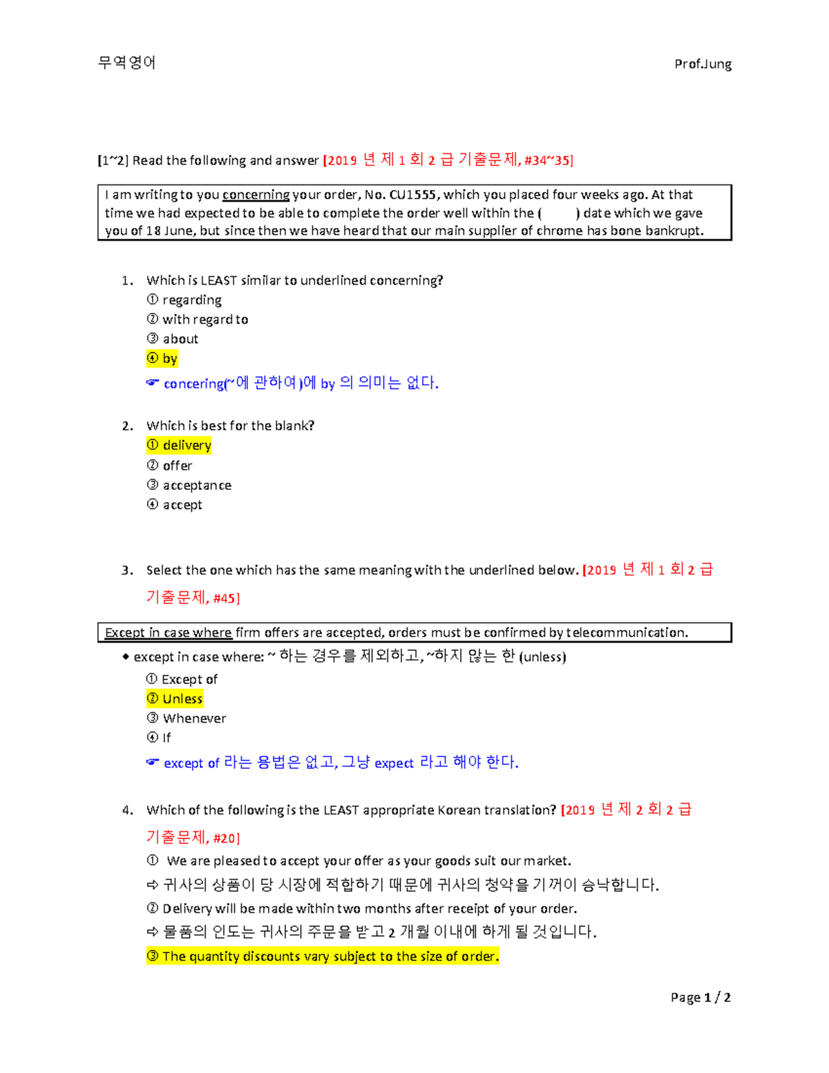 Mid-Term Sample Quiz for students With Answer 2 - 무역영어 Prof Page 1 / 2 ...