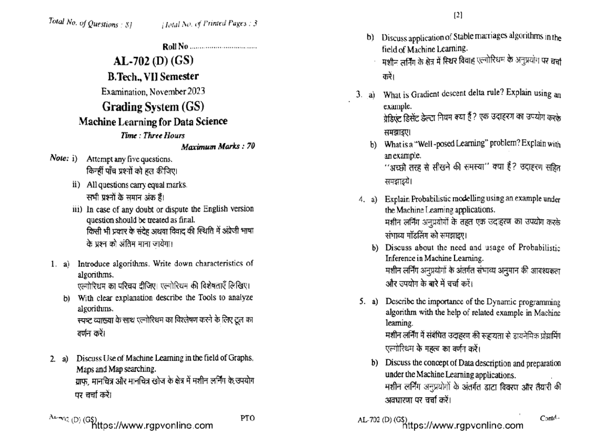 Al 702 d machine learning for data science nov 2023 - Total No. of ...