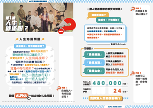 Chapter 7 Mechanical Properties Problem - CHAPTER 7 MECHANICAL PROPERTIES PROBLEM SOLUTIONS ...