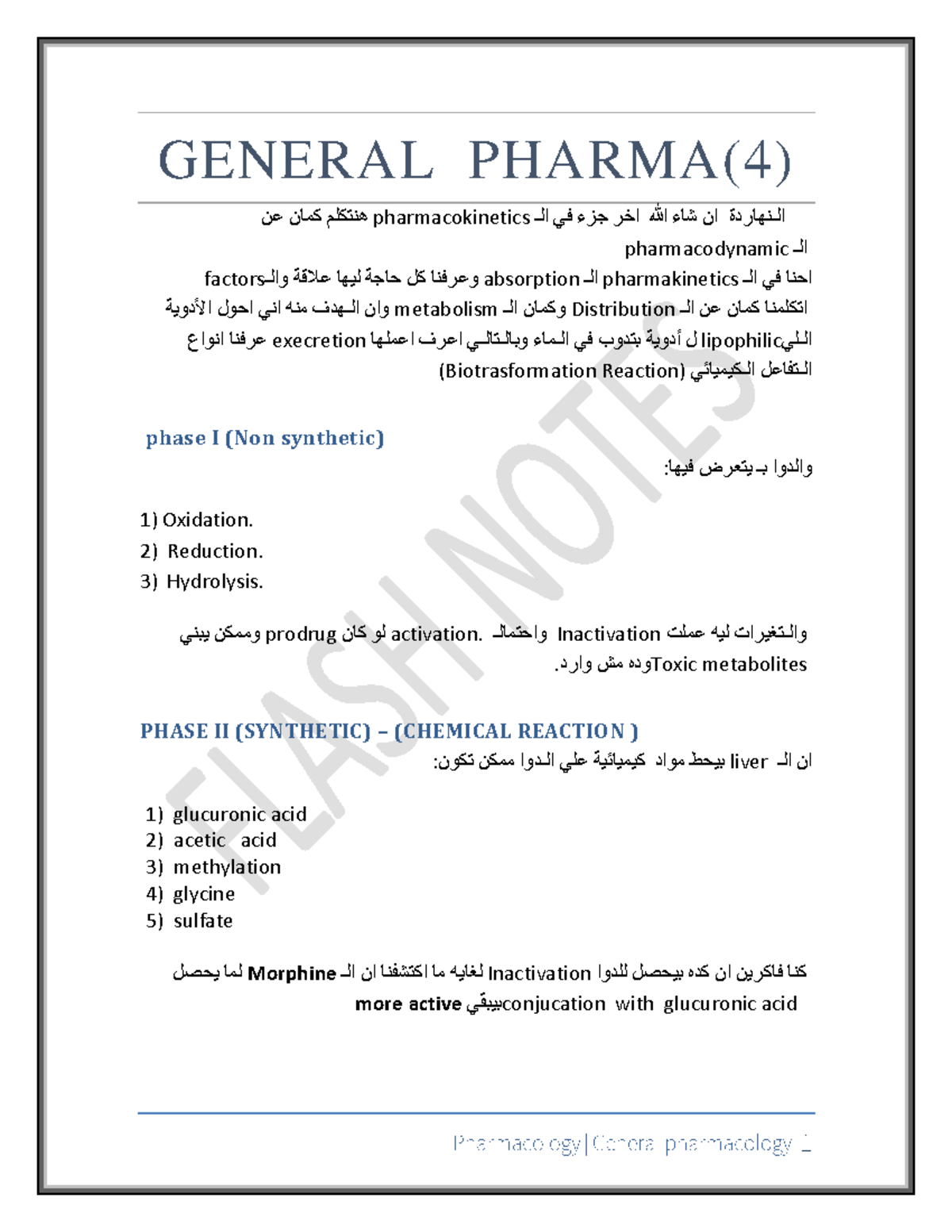 04 Fourth-general-excretion-Edited - GENERAL PHARMA(4) عنكمانهنتكلم ...