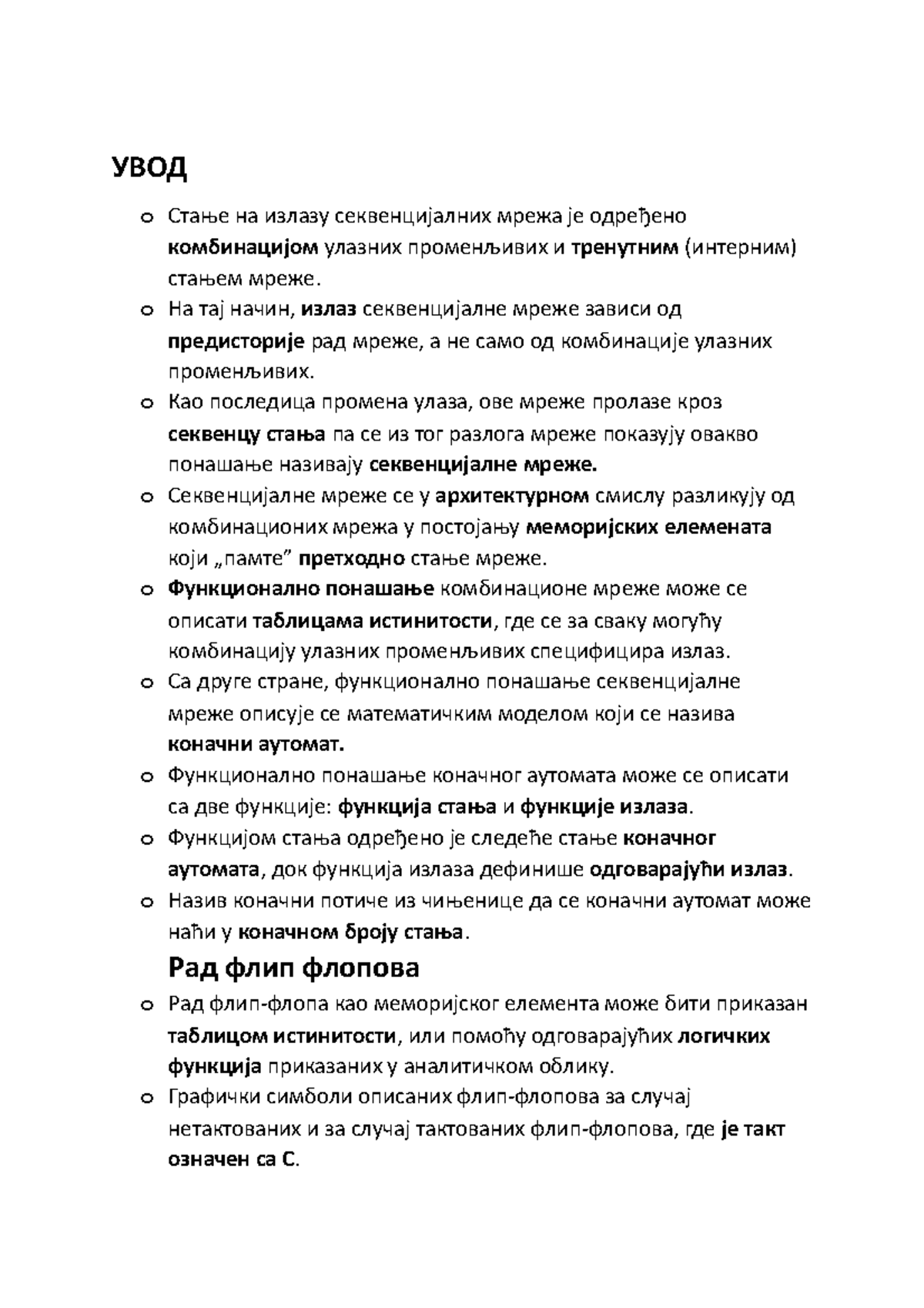 Racunarski sistemi flip flopovi i registri - УВОД o Стање на излазу ...