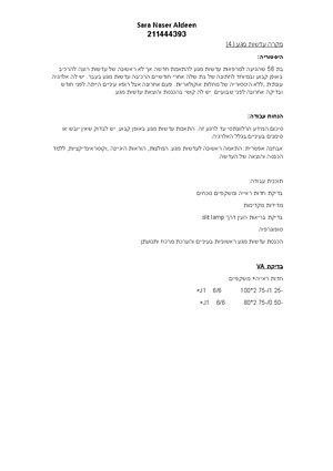 AULD LANG SYNE/ OLD LONG SINCE - AULD LANG SYNE is a Scots-language ...