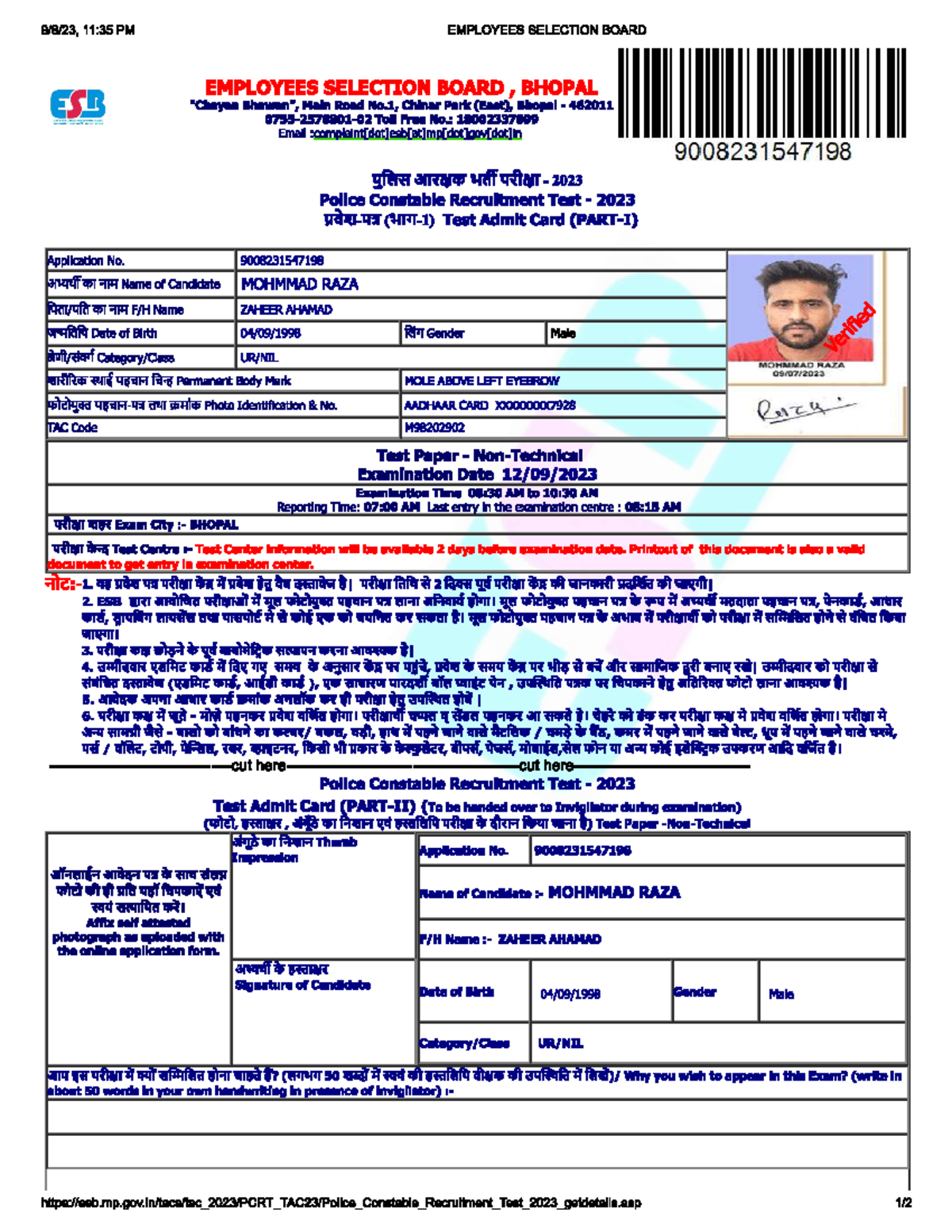 Document - Bank management - Studocu
