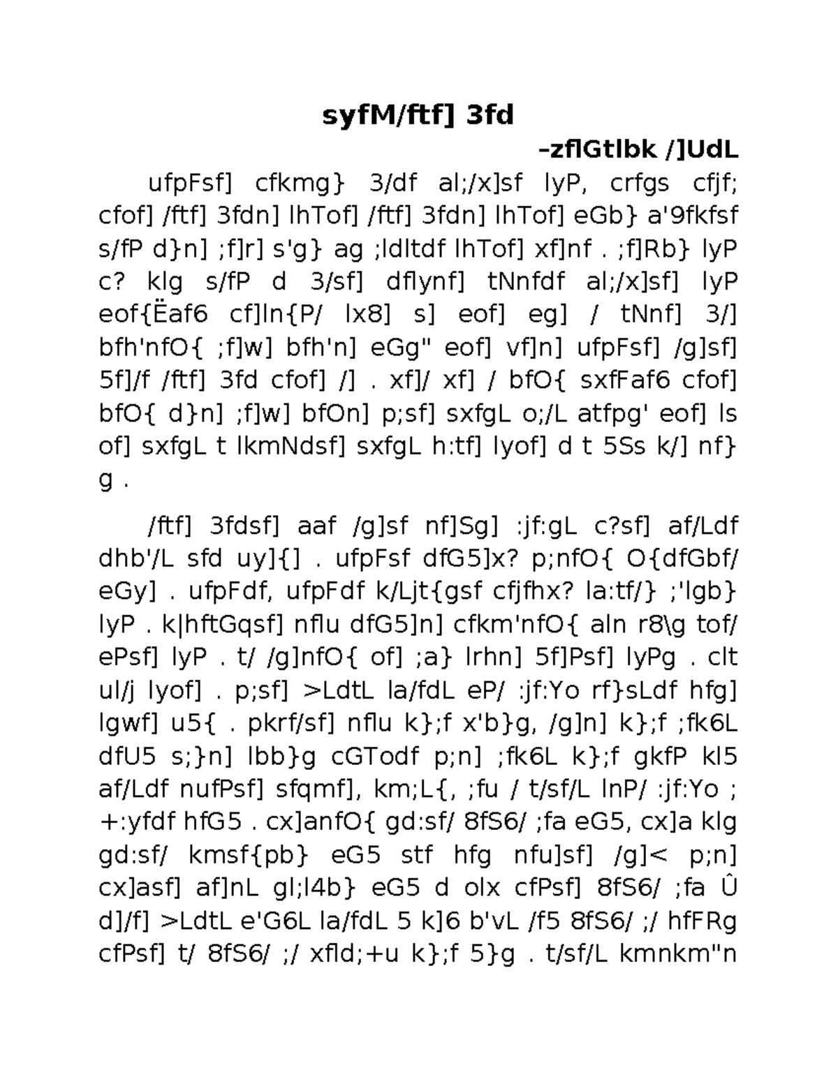 Red Sun - syfM/ftf] 3fd –zflGtlbk /]UdL ufpFsf] cfkmg} 3/df al;/x]sf ...