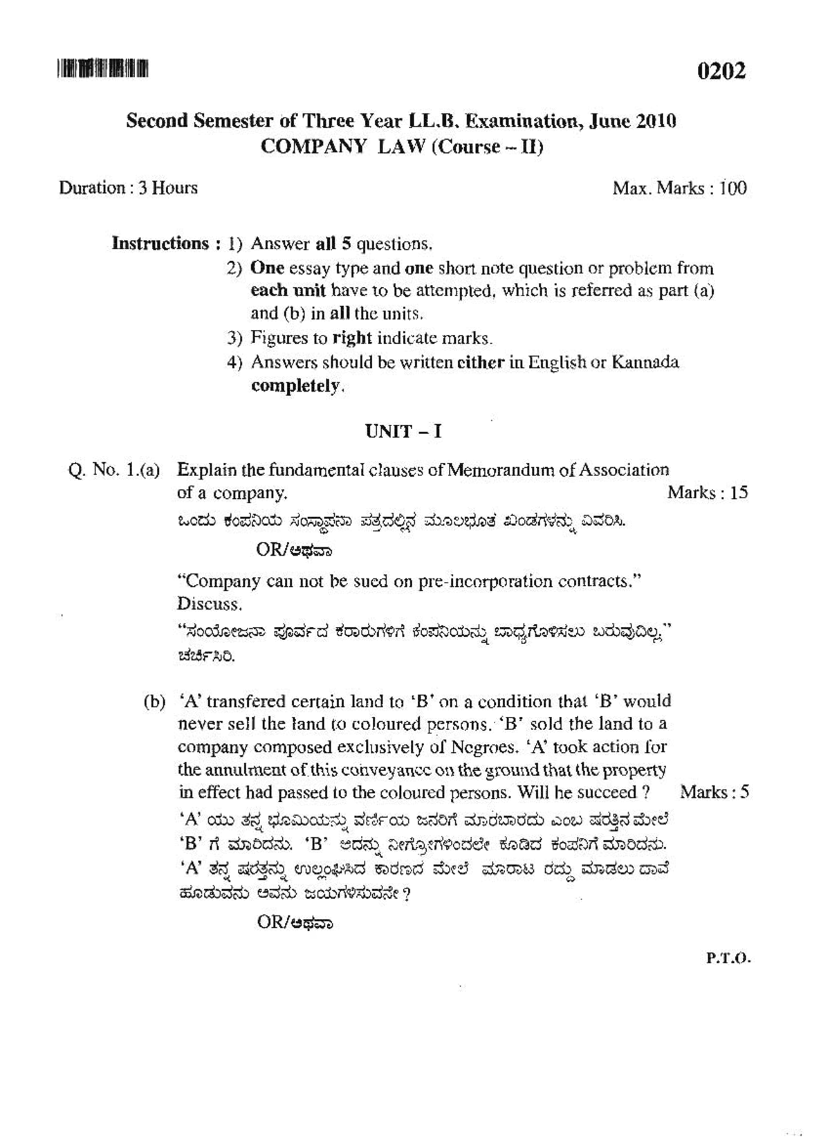 Company col pdf - Previous question papers for reference for ...