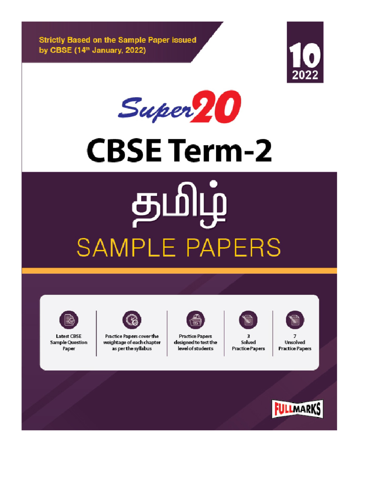 Tamil Super 20 Sample Paper Term 2 - Full Marks Pvt Ltd Flip PDF Online Pub HTML 5 - Studocu
