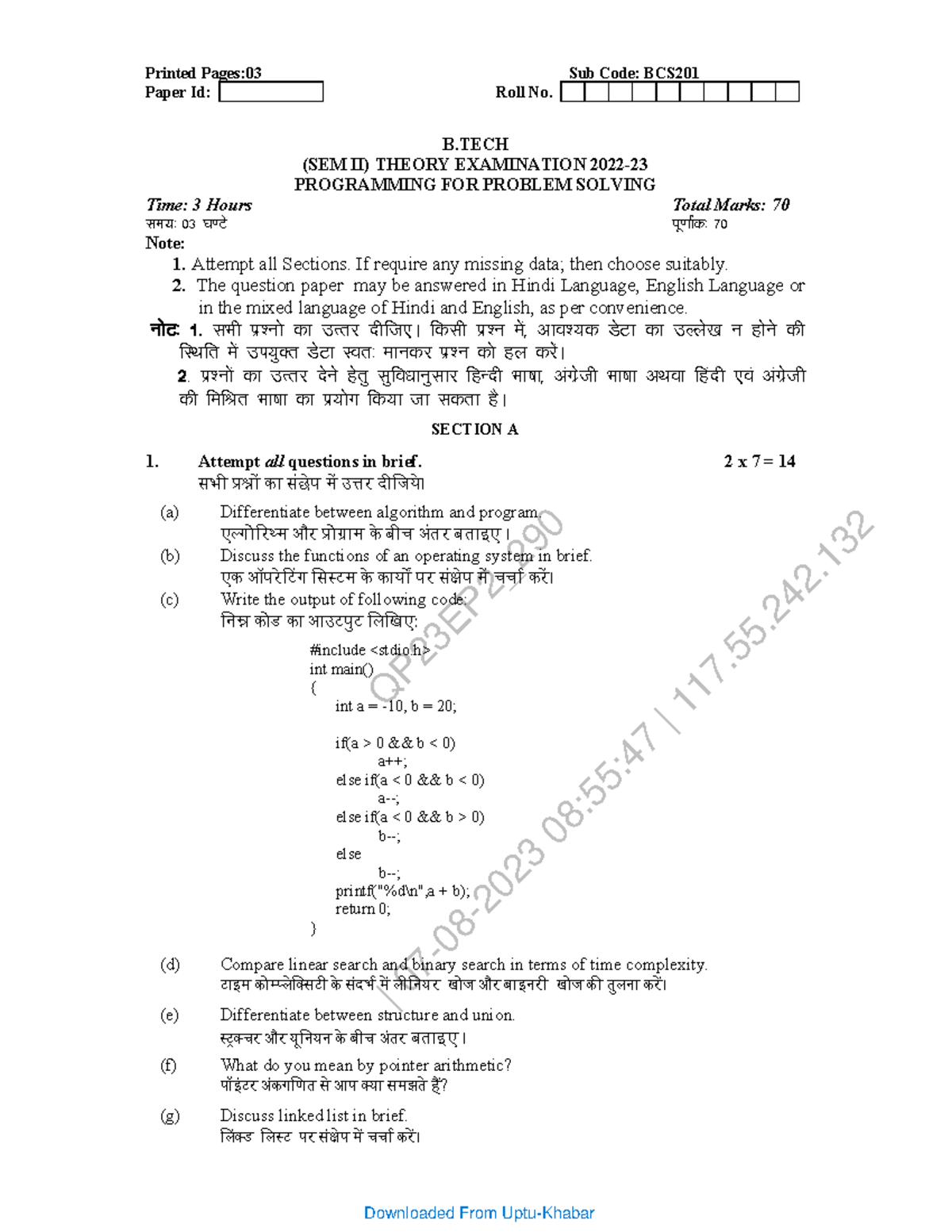 Programming-FOR- Problem- Solving-BCS201 - QP23EP2_ | 07-08-2023 08:55: ...