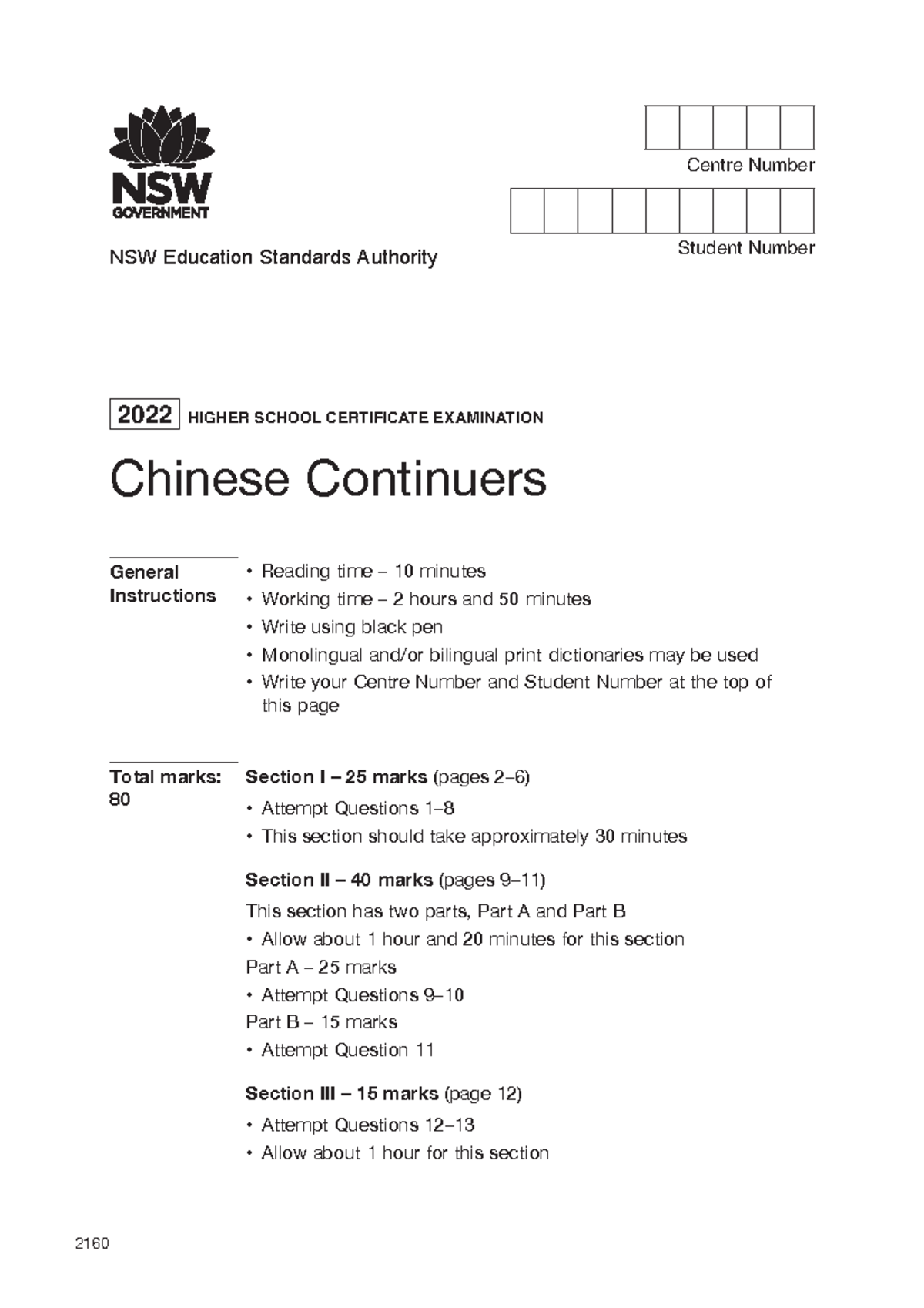 2022 hsc chinese continuers - Centre Number NSW Education Standards ...