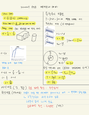 Online Crime Reporting System Using Python Django - International ...