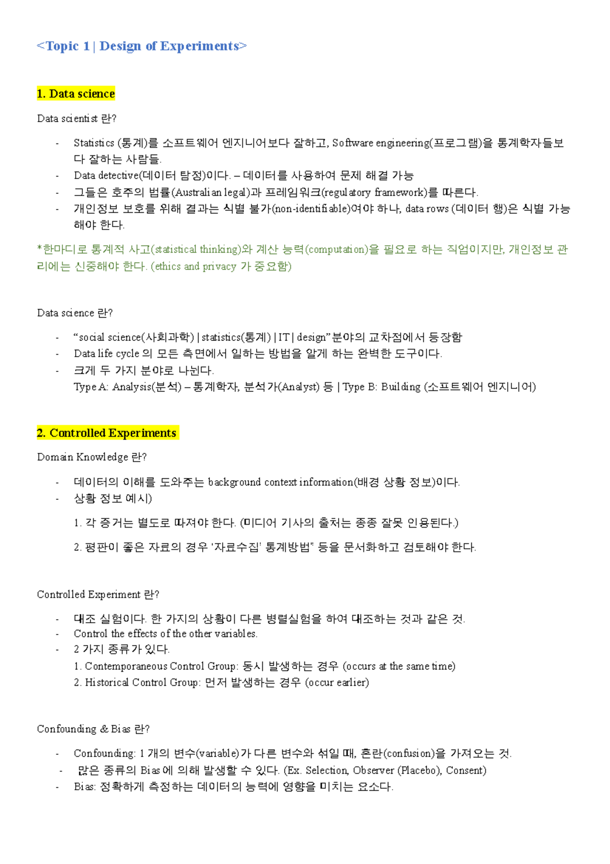 Summary(Korean) - 1. Data science Data scientist 란? - Studocu