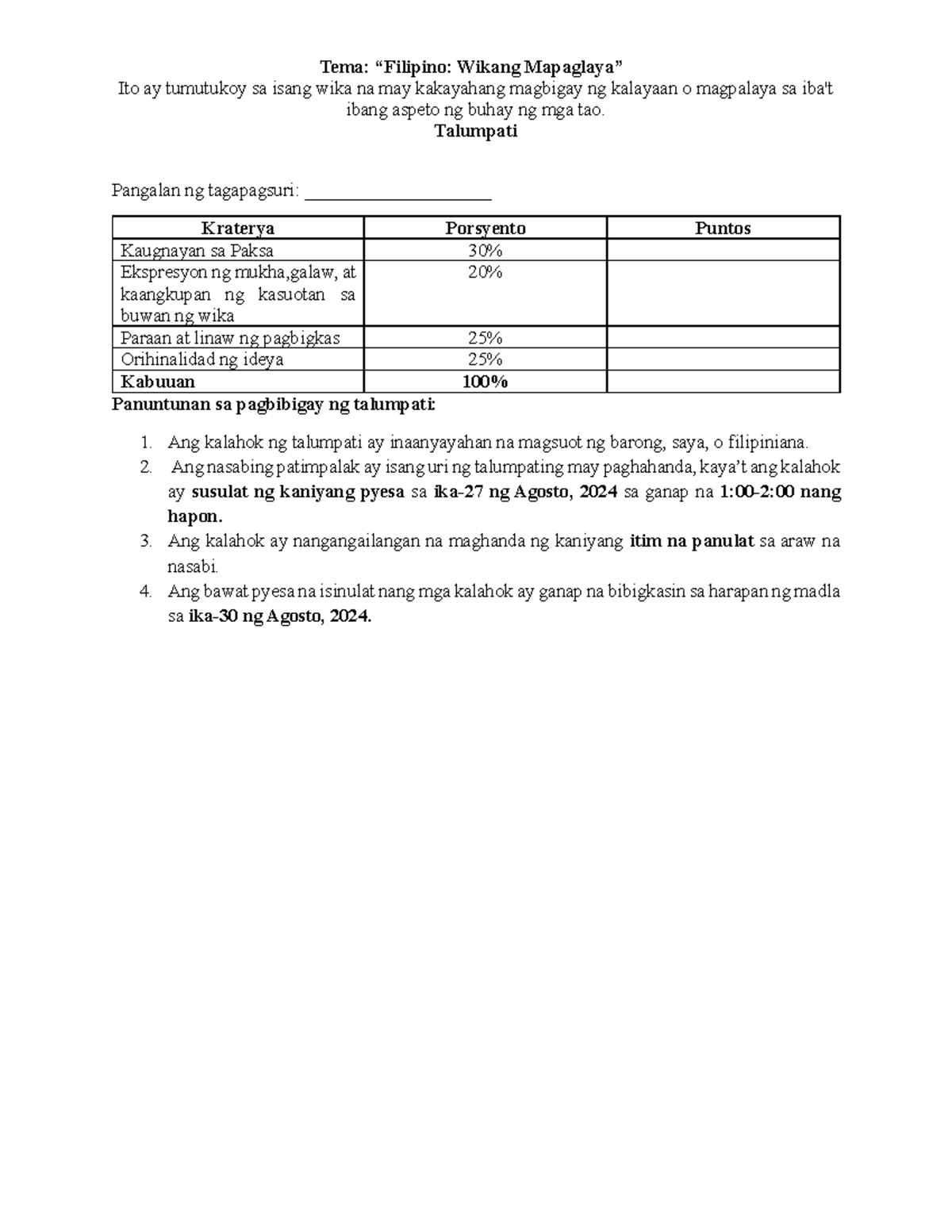 Panuntunan sa buwan ng wika - Tema: “Filipino: Wikang Mapaglaya” Ito ay ...