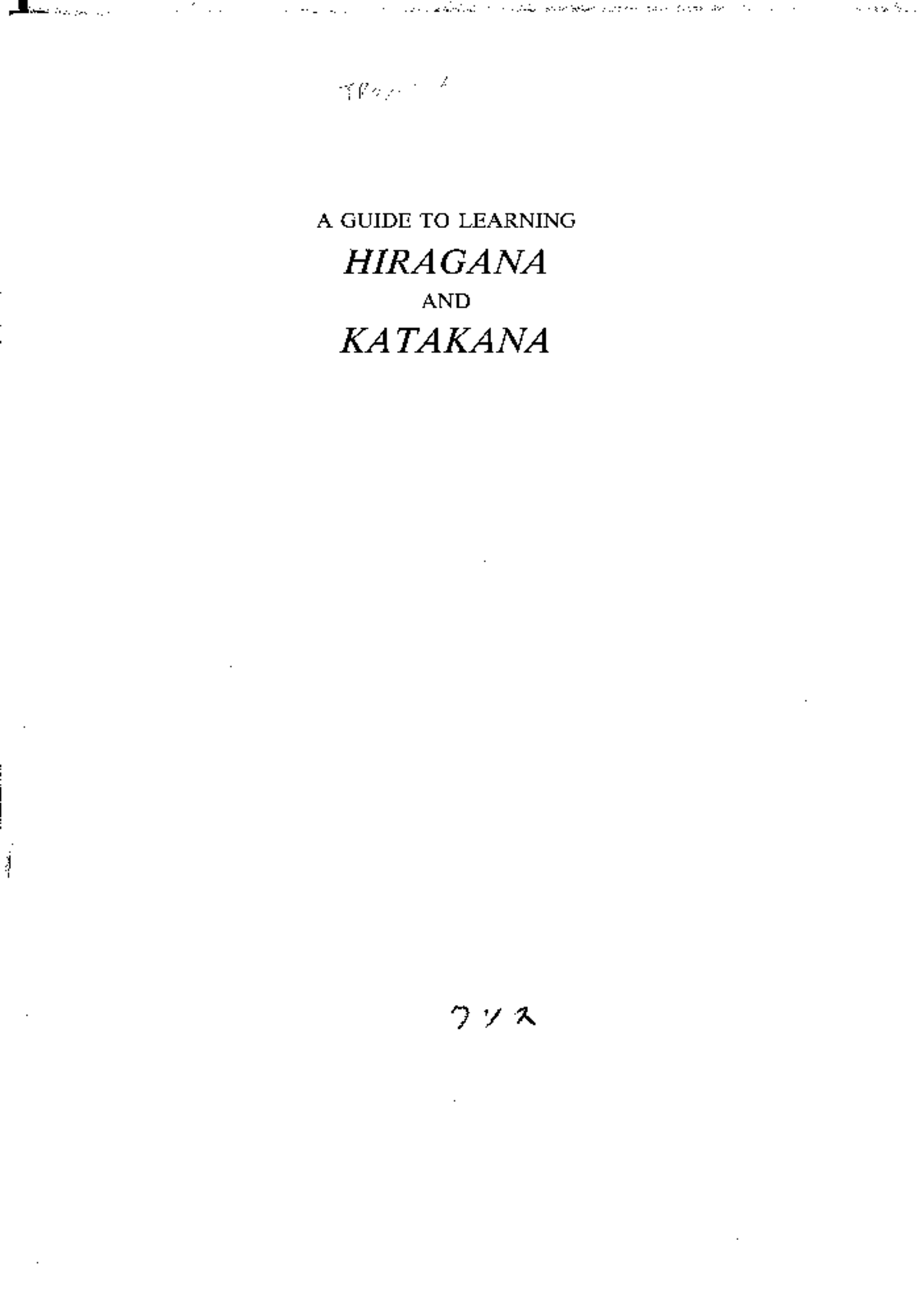 Guide to Learning Hiragana and Katakana - First Steps to Reading and ...