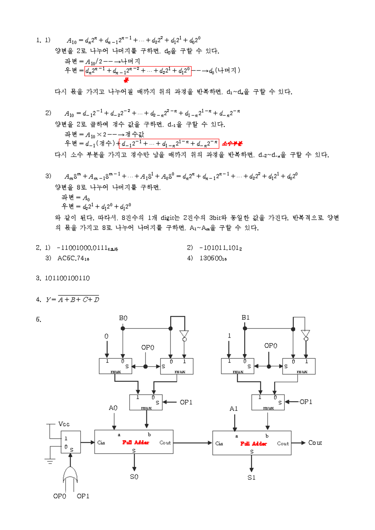 2006 1중간답안 세종대 디지털논리회로 기출문제입니다 잘 참고하셔서 하시면 A 나와요 Digital Design