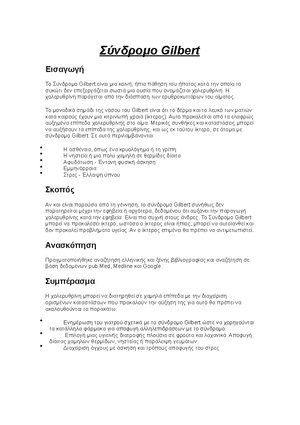 ΟΠΤΙΚΗ ΠΟΛΩΣΙΜΕΤΡΙΑ - Physical Chemistry lecture notes - ΑΡΙΣΤΟΤΕΛΕΙΟ ...