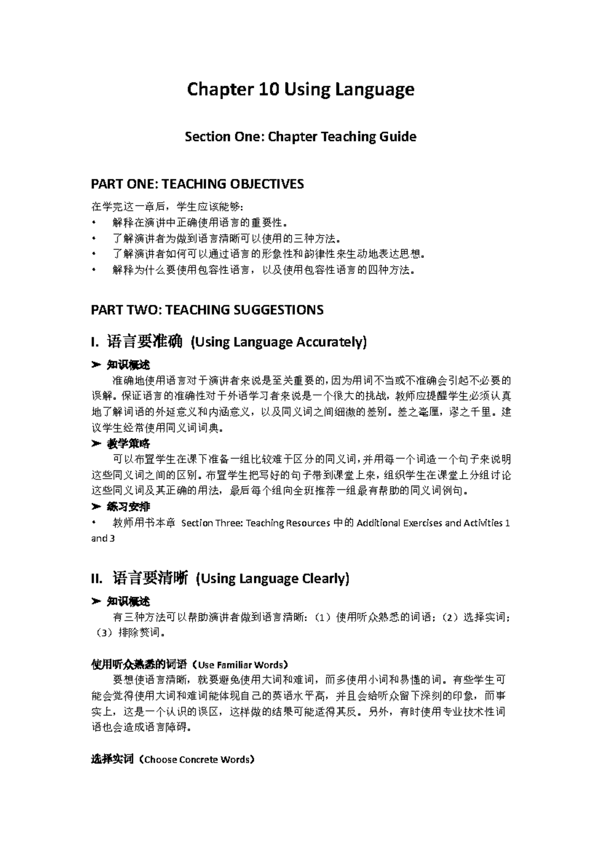 Chapter 10 Using Language - Chapter 10 Using Language Section One: Chapter Teaching Guide PART ...