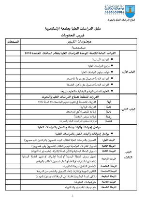 Create Shared Disk Between 2 Vm - Adding and sharing RDM disk to ...