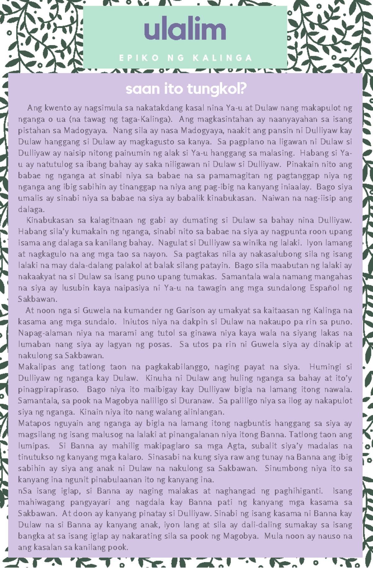 Halimbawa ng Epiko - ulalim E P I K O N G K A L I N G A saan ito ...