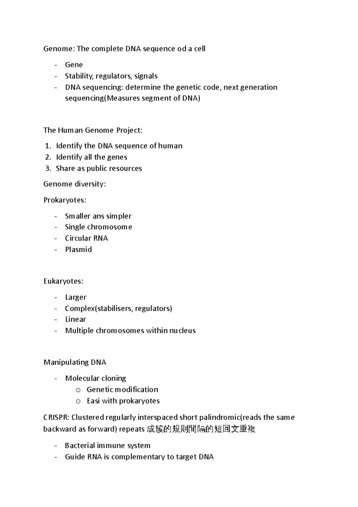 Genome - Lecture note - Genome: The complete DNA sequence od a cell ...
