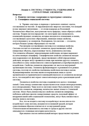 Kursovaya Teoriya Upravleniya - ГОСУДАРСТВЕННОЕ БЮДЖЕТНОЕ ОБРАЗОВАТЕЛЬНОЕ УЧРЕЖДЕНИЕ ВЫСШЕГО ...