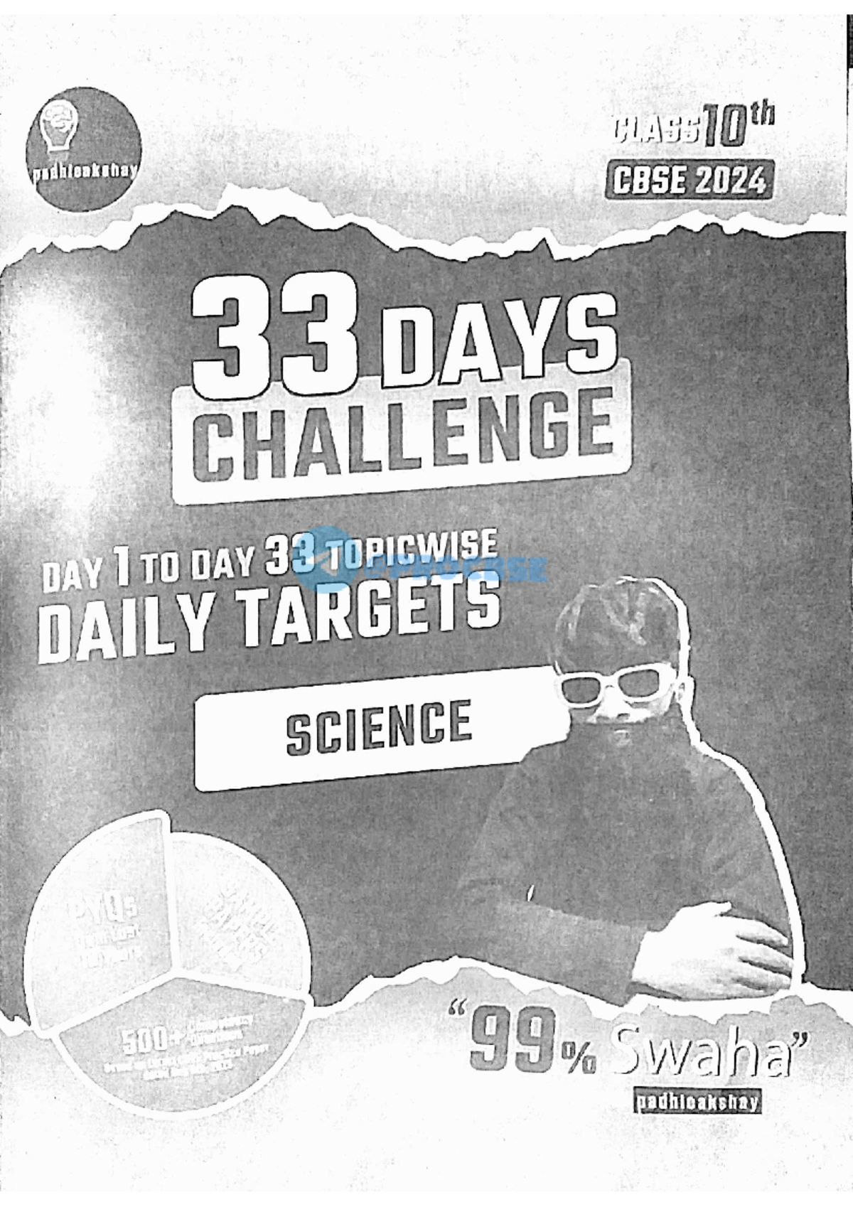 697467922 Padhley Akshay Science 33days - BLASS10th CBSE 2024 33 ...