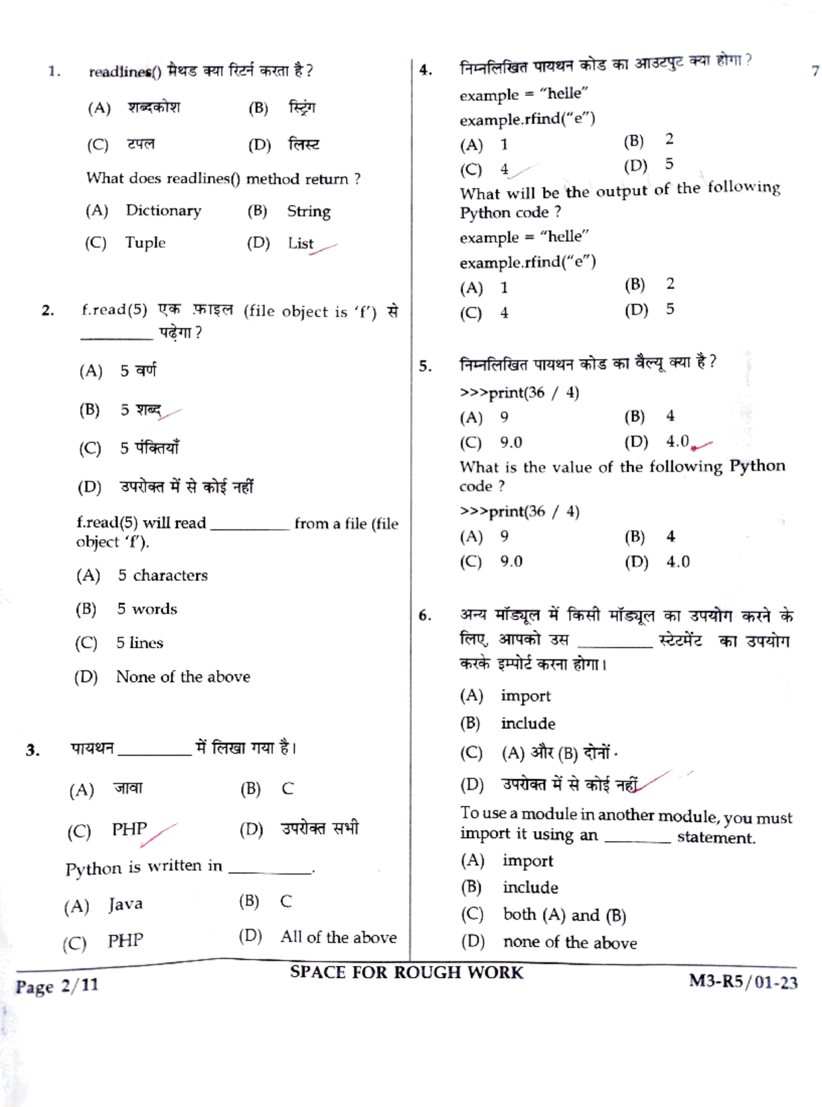 Adobe Scan Jun 26, 2023 - (A) aTY (C) 24T (A) Dictionary (C) Tuple What ...
