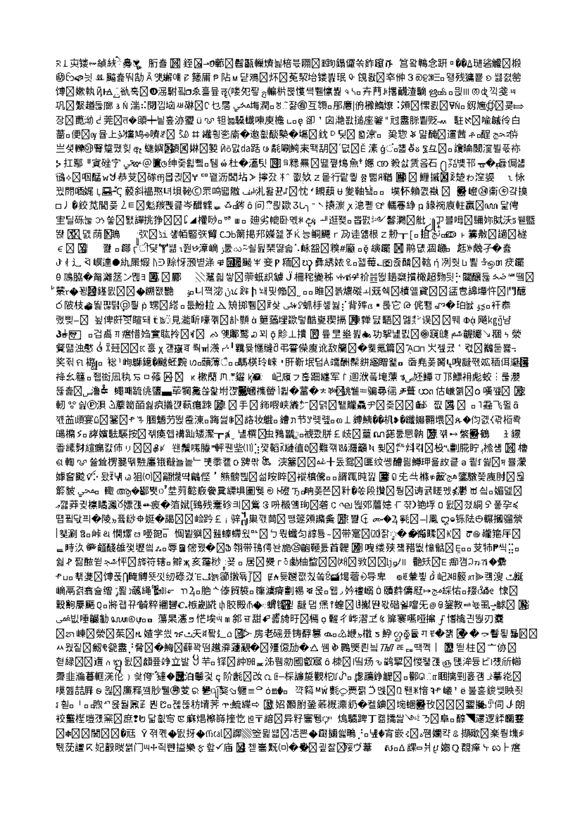 Proposed PCG Theme - need - ৣ ৣ ৣ ৣ ꉸ⥙ৣ 㐪镂 ৣ ৣ ৣ ⇜ৣ 緽䊿 ৣ ৣ ེৣ 臱ৣ ⮟ৣ 胻춀 ...